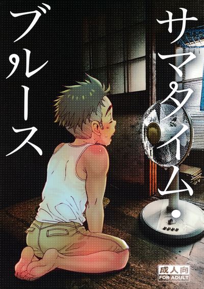 Summertimeblues Nhentai Hentai Doujinshi And Manga