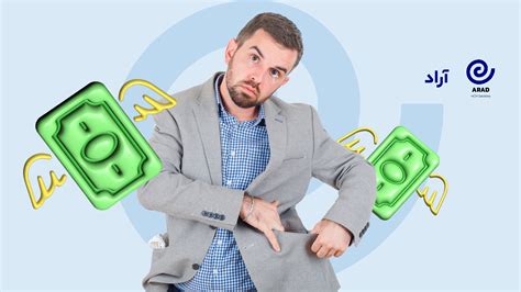 کسورات حقوق و دستمزد 1403 چرا از حقوق من کسر می‌شود؟