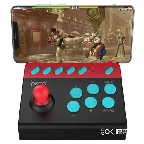 Pg9135 Mobile Phone Game Joystick Handle Android Tablet Street Fighter