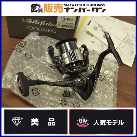 【目立った傷や汚れなし】【1スタ美品】シマノ 23 ヴァンキッシュ 3000mhg Shimano Vanquish スピニングリール