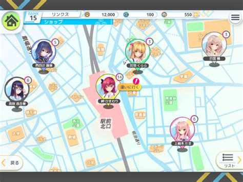 戀愛遊戲Plus Links於 DMM GAMES 推出 體驗與女孩子面對面交談的樂趣プラスリンクス キミと繋がる想い 巴哈姆特