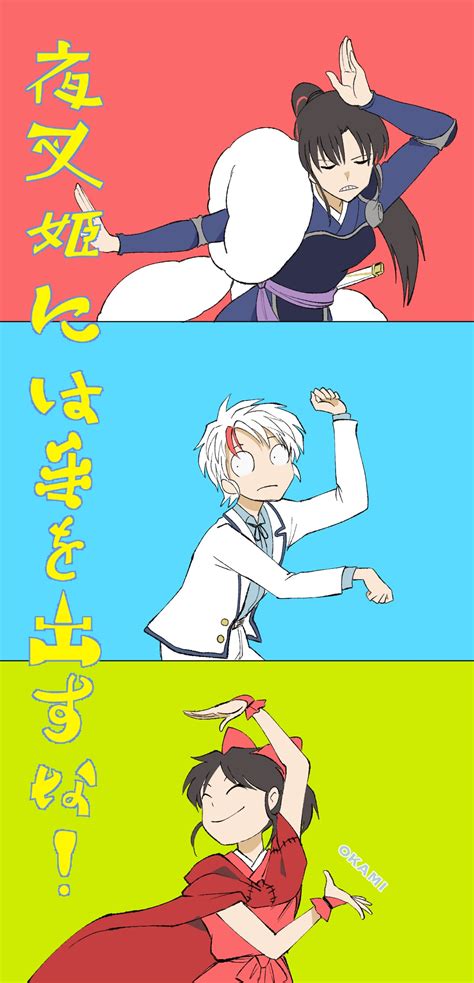 Moroha Higurashi Towa And Setsuna Inuyasha And 2 More Drawn By
