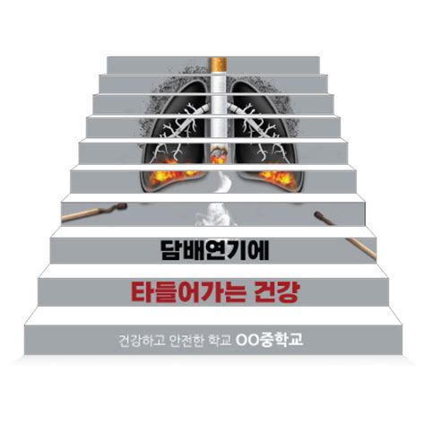 캠페인포털행사의 모든 것 스쿨365