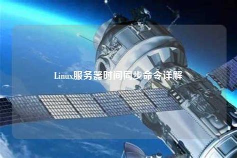 Mt5服务器时间中心显示设置方法及注意事项（30个汉字左右） 北斗时源ntp服务器
