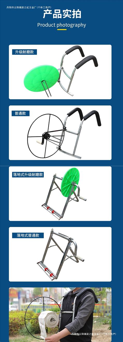 水带收卷器收卷收盘机器浇地灌溉农用消防肩挎式 落地式收卷器 阿里巴巴