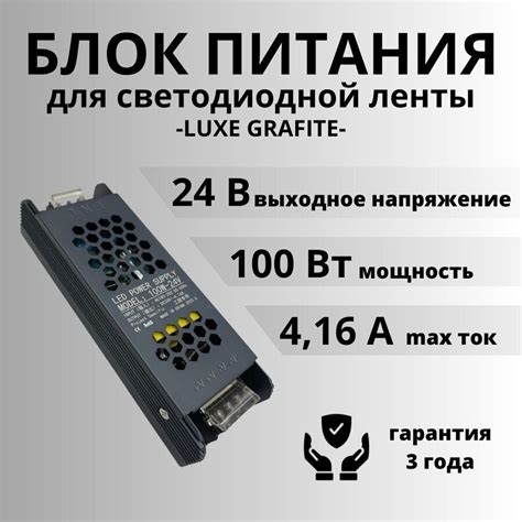 Блок питания 100 вольт постоянного тока — купить по низкой цене на ...
