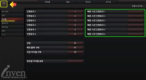 마우스와 키보드만으로 대화한다 초보에게 유용한 단축키 총정리