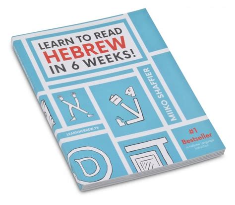 Learn To Read Hebrew In Weeks Travel Size Etsy