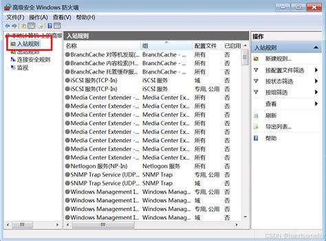 勒索病毒模拟演练与防御方法数据勒索演练 Csdn博客 勒索病毒模拟演练与防御方法数据勒索演练 Csdn博客