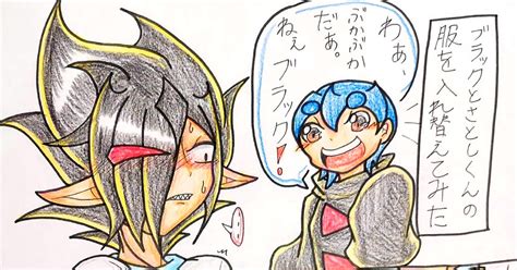 腐ラックチャンネル 【腐向け】服を入れ替えてみたさとブラ ひめブラ 倉ノ龍のイラスト Pixiv