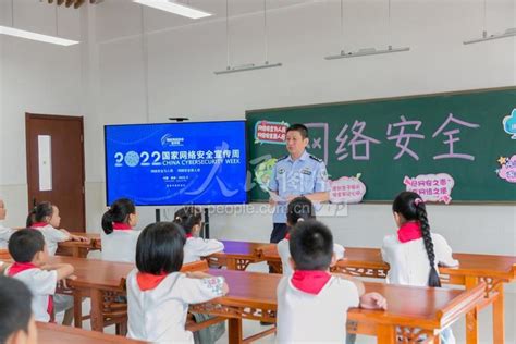 江苏如皋：网络安全教育进校园 人民图片网