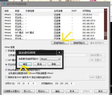 如何在同一个局域网内实现简单的两台linux主机互相连接如何让两台linux机器在同一局域网里面结花的博客 Csdn博客