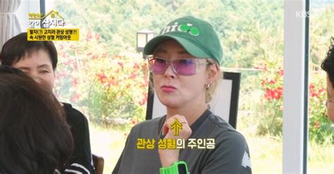3번 이혼 이상아 눈과 입술에 관상 성형 했다··남은 건 코 같이삽시다 어저께tv 조선비즈