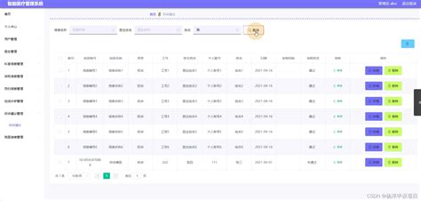 附源码计算机毕业设计智能医疗管理系统java springboot mysql mybatis 论文 智能医学工程毕业设计 CSDN博客