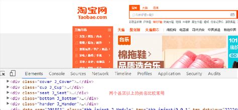 css 选择器、字体属性、文本属性、三种引入方式） coder雪山 博客园