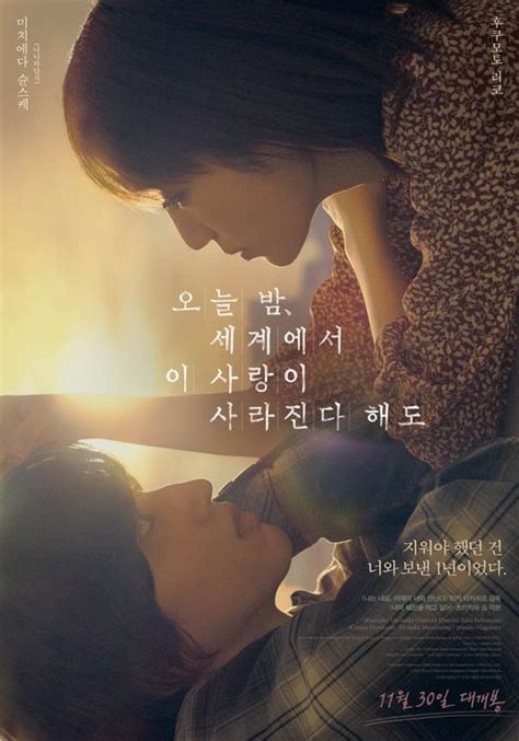 이치조 미사키 왓챠피디아