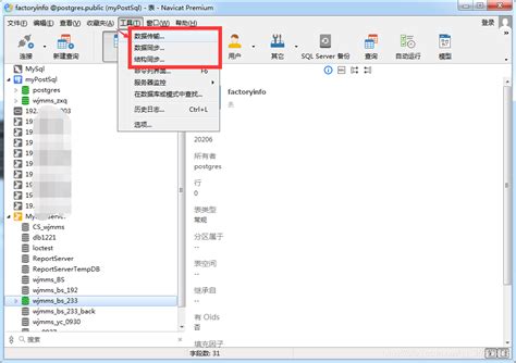 Mysqlsqlserveroracle迁移到postgresql数据库sqlines使用 Csdn博客
