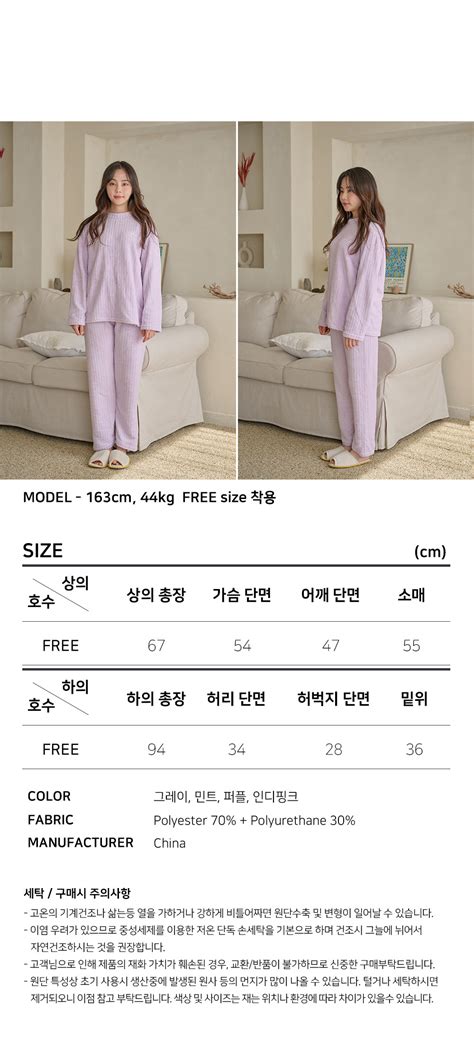 🔥 1세트 이너리즘 극세사 밍크융털 골지수면잠옷세트 파자마 파티 홈웨어 기모바지 원마일웨어 겨울잠옷