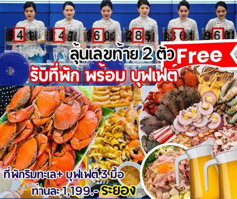 แจกฟรี 20 รางวัล รวมลุ้นทายผลเลขท้าย 2 ตัว วันนี้ พร้อมกับ กดlike👍🏽