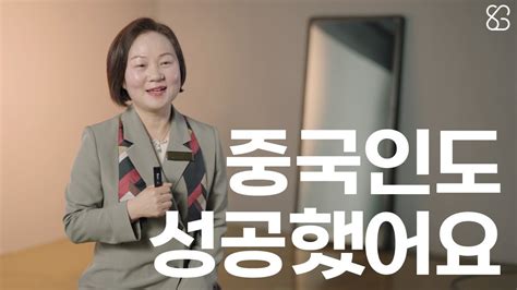 전세계에 다 알리고싶은 인셀덤 사업 Youtube