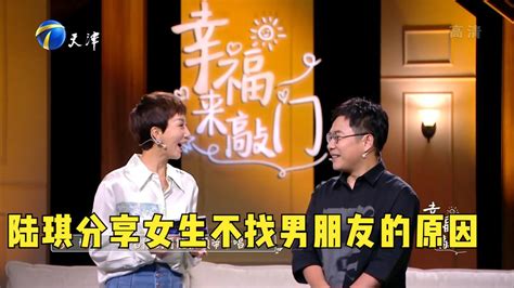 陆琪分享女生不找男朋友的原因，笑称把每次相亲当拓展人脉关系陆琪男朋友相亲新浪新闻