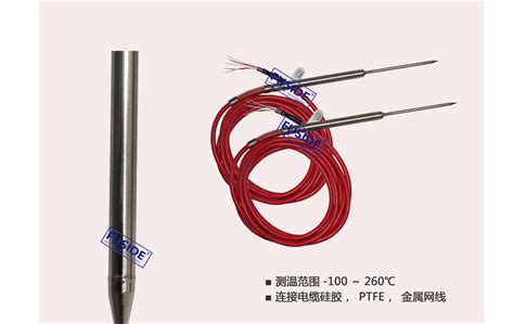 蒸汽灭菌柜 热水消毒柜用直形针刺式热电偶 7105 长沙弗赛德自动化技术有限公司 制药设备网