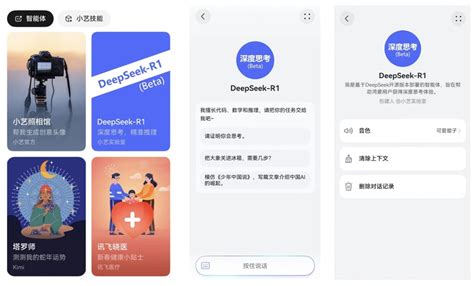 Huawei Celia App Supports Deepseek R Ai Model Huawei Central