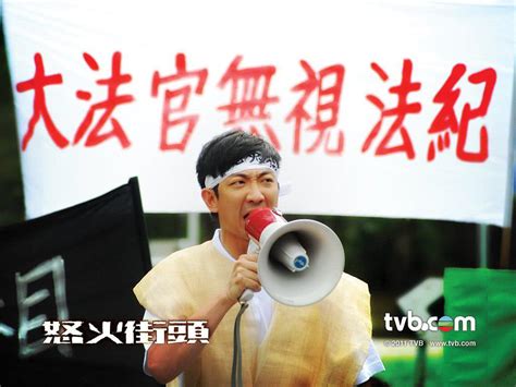 律政剧还是tvb，一定要看的《怒火街头》