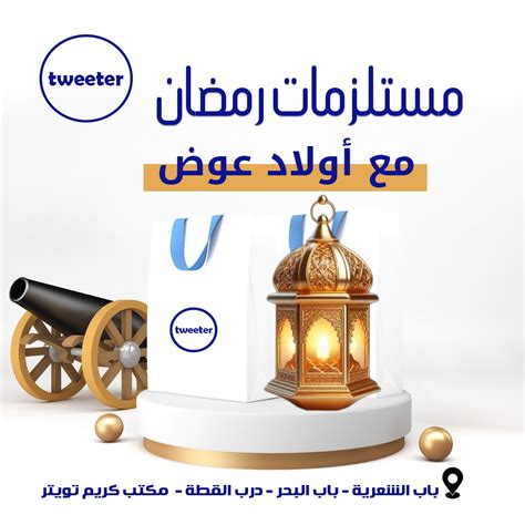 مصنع اولاد عوض