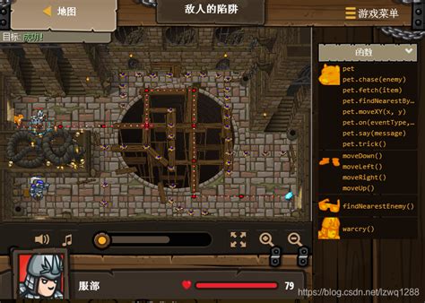 Codecombat极客战记地牢蓝色练习关通关代码heromoveright Csdn博客