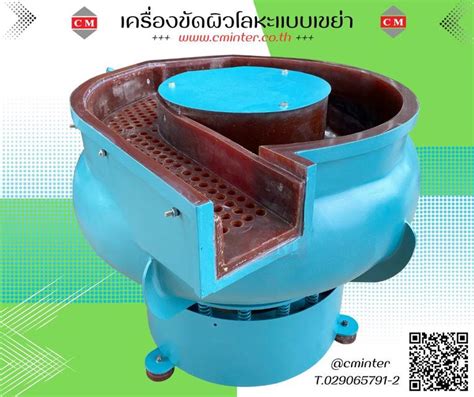 เครื่องขัดลบคมโลหะ แบบมีสะพานแยกชิ้นงาน หินขัด น้ำยาล้างคราบ Ennxo