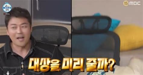 기안84 이번엔 맨손 먹방전현무 대상을 미리 줄까 Retv