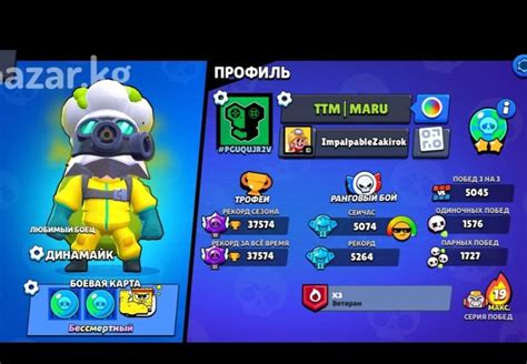 Продаю акк в бравл старс Brawl 1700 Kgs ᐈ Другие услуги Милянфан