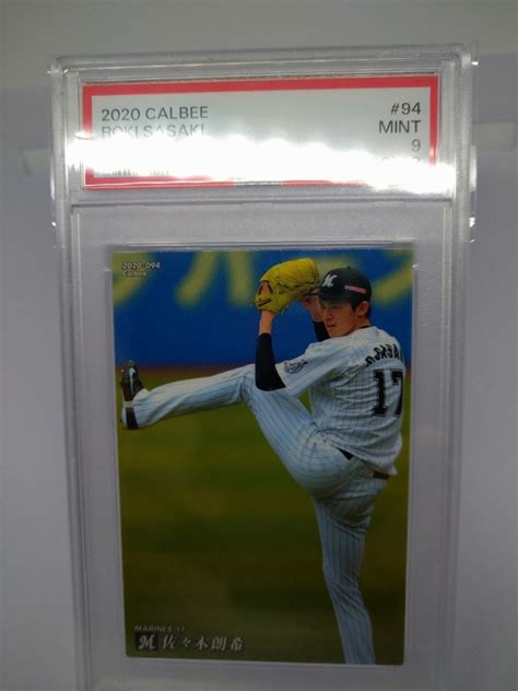 Yahooオークション Psa9 2020 カルビー 佐々木朗希 千葉ロッテマリ