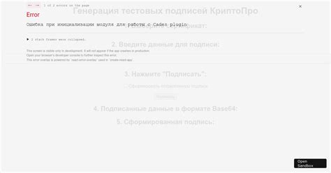 Crypto Pro Signature Generator Codesandbox