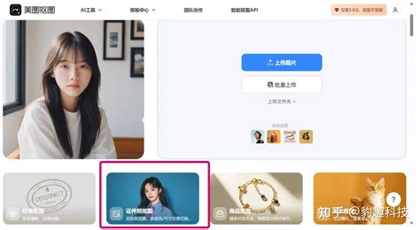 不会免费更换证件照背景颜色？看看这5种方法让你轻松解决 知乎
