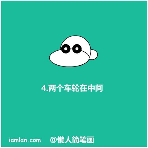如何用懶方法畫蠟筆小新頭像 每日頭條