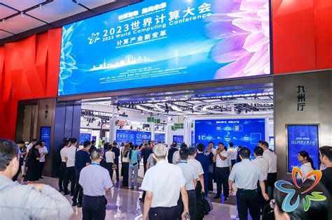 国科微亮相2023世界计算大会——算力赋能，自研npu助力产业升级