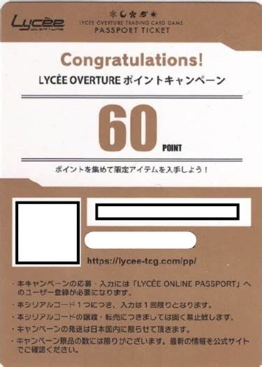 Yahoo Lycee