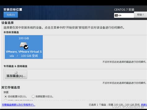手把手搭建kvm云平台详细教学kvm搭建 Csdn博客
