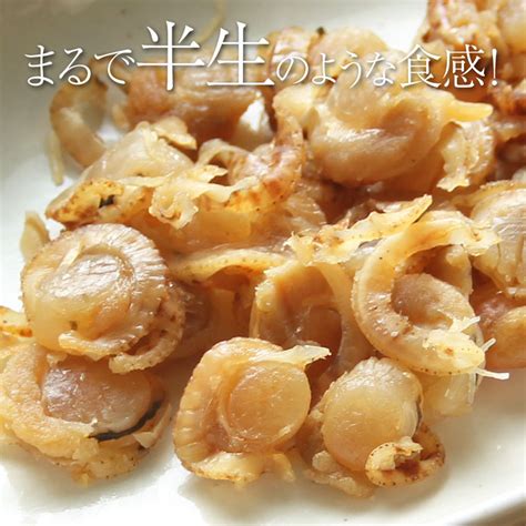 【楽天市場】珍味 おつまみ 乾き物 お徳用【 業務用500gサイズ 】国産 清酒漬ひも付帆立貝 500g 卸売価格おつまみ 珍味 ホタテ