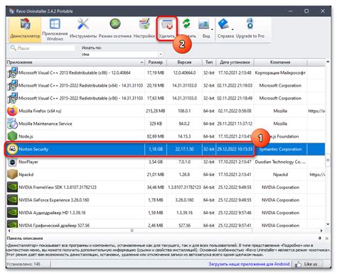 Как удалить Norton Security из Windows 11