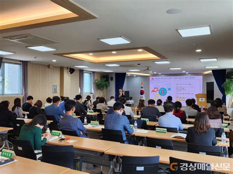 영천교육청 2022 개정 교육과정 안착 교감 연수 경상매일신문