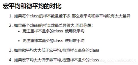 使用scikit Learn计算分类器的roc曲线及auc值scikit Learn 计算 Roc Csdn博客