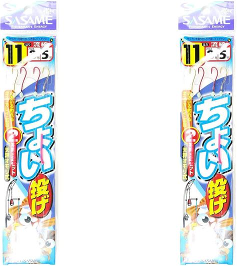 Amazon 【まとめ買い ×2個セット】 Sasame ささめ針 ちょい投げ 2本針 針11 ハリス3 モトス5 ノーブランド