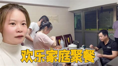 难得家里这么热闹，男人们下厨做饭，女人们负责吃，太幸福了【青妹妹】 Youtube