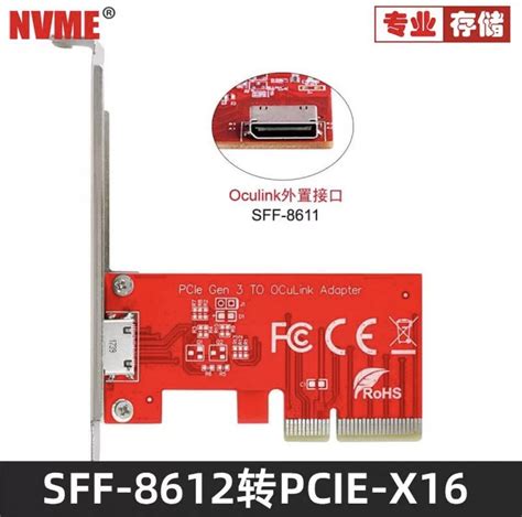 Will This Oculink Pcie Adapter Work For Egpu Or Not Regpu