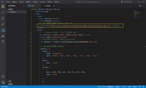 一、基础折线图详解《手把手教你 Echarts 数据可视化详解》 腾讯云开发者社区 腾讯云