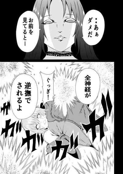 Blackandrose Zero ‐5‐ Nhentai Hentai Doujinshi And Manga