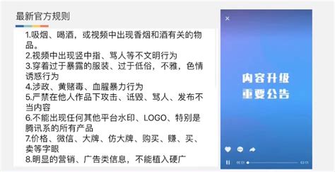 短视频限流怎么看的出来？了解抖音规则与发布黄金时期。 蘑菇秀